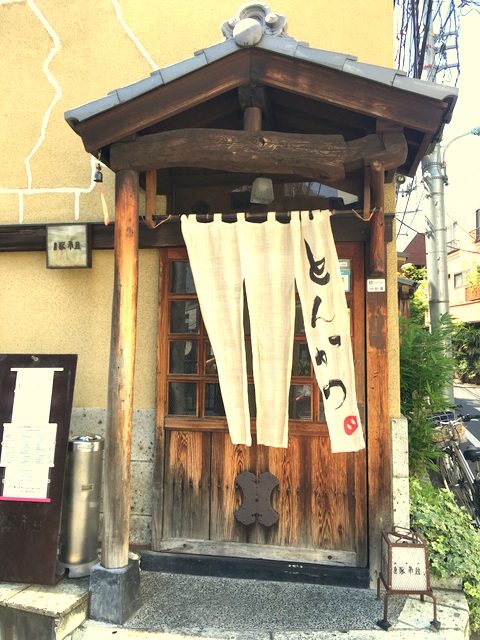 Butagumi Tokyo - Excellent Tonkatsu - Foodtourist